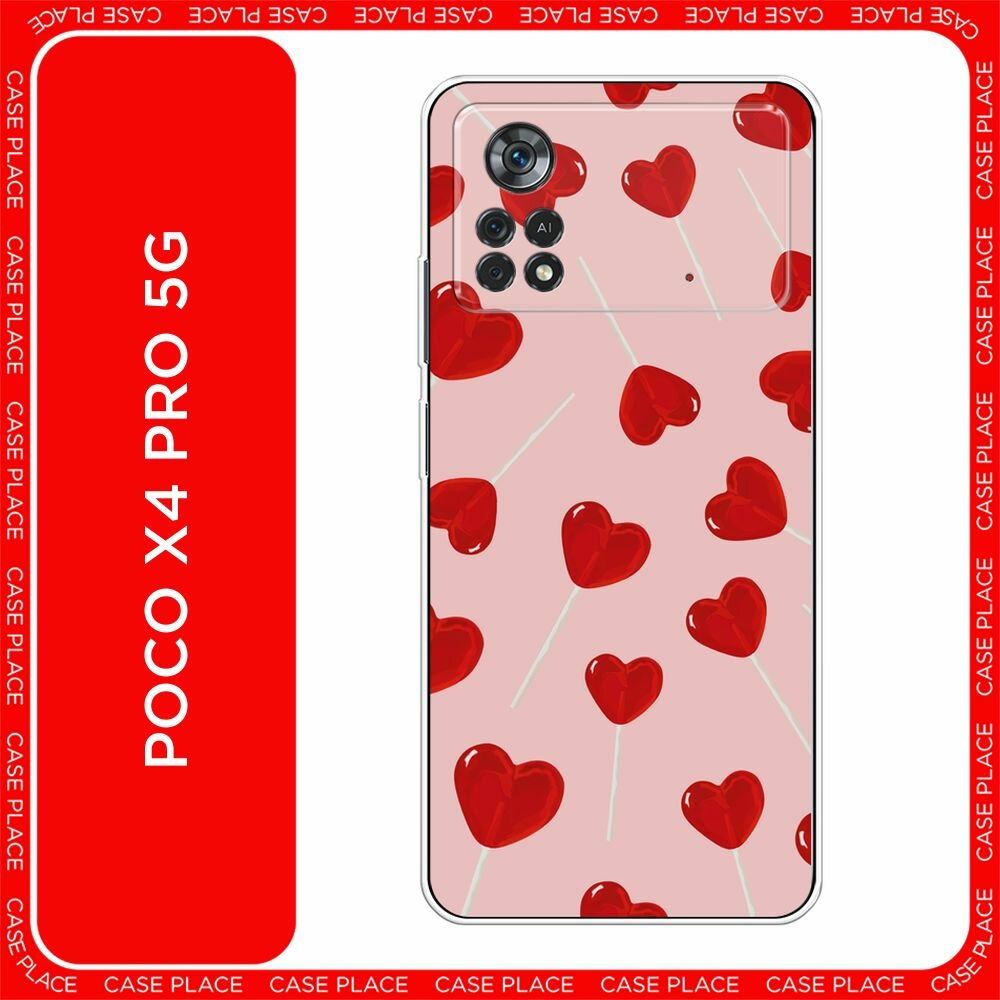 Чехол на Xiaomi Poco X4 Pro 5G / Сяоми Поко X4 Про 5G с принтом "Сердечки-леденцы 1 - 14 февраля"