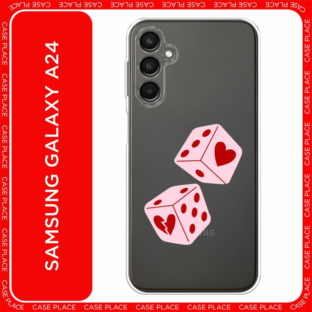 Чехол на Samsung Galaxy A24 / Самсунг Галакси A24 с принтом "Игральные кубики любви - 14 февраля", прозрачный