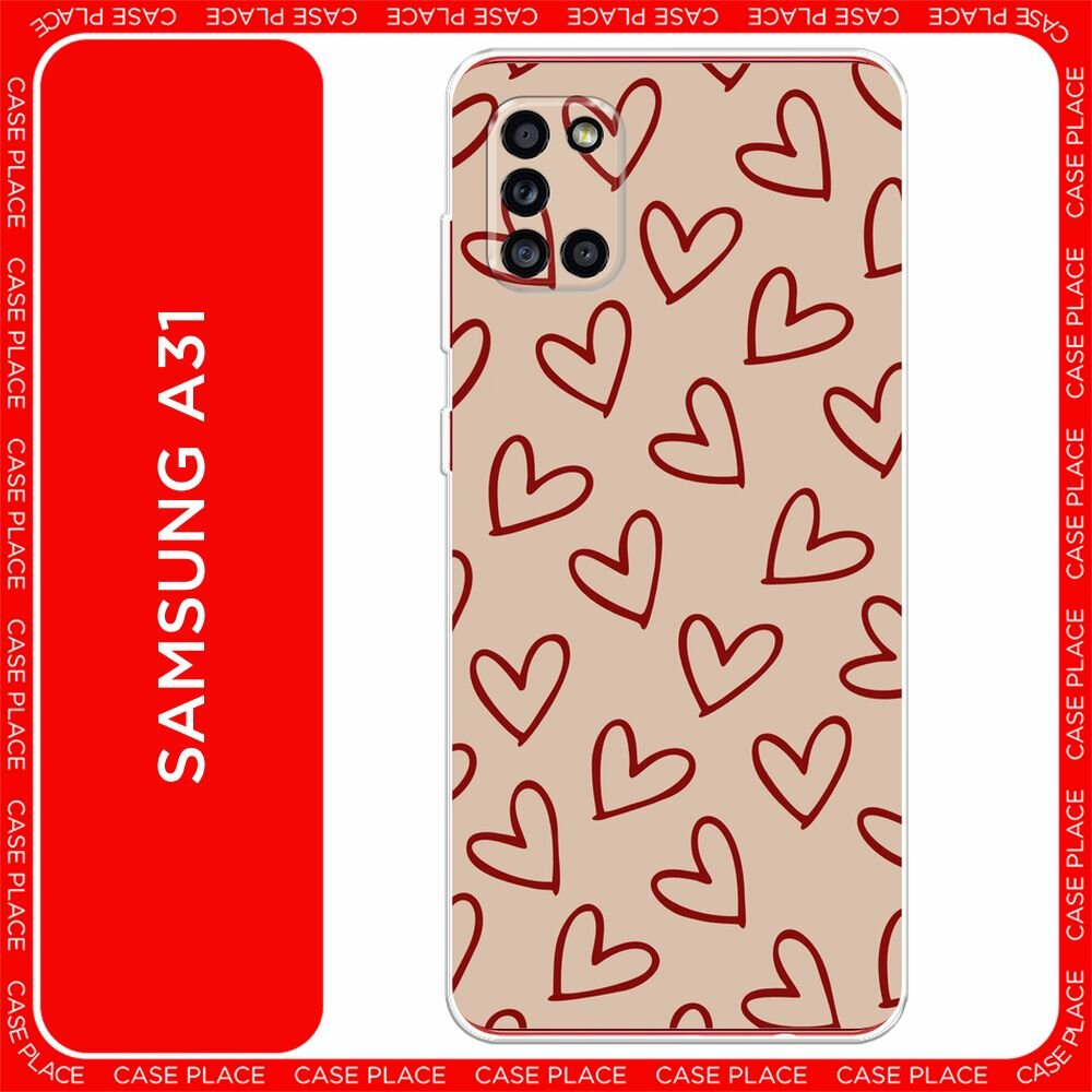 Чехол на Samsung Galaxy A31 / Самсунг Галакси А31 с принтом "Little hearts doodles 1 - 14 февраля"