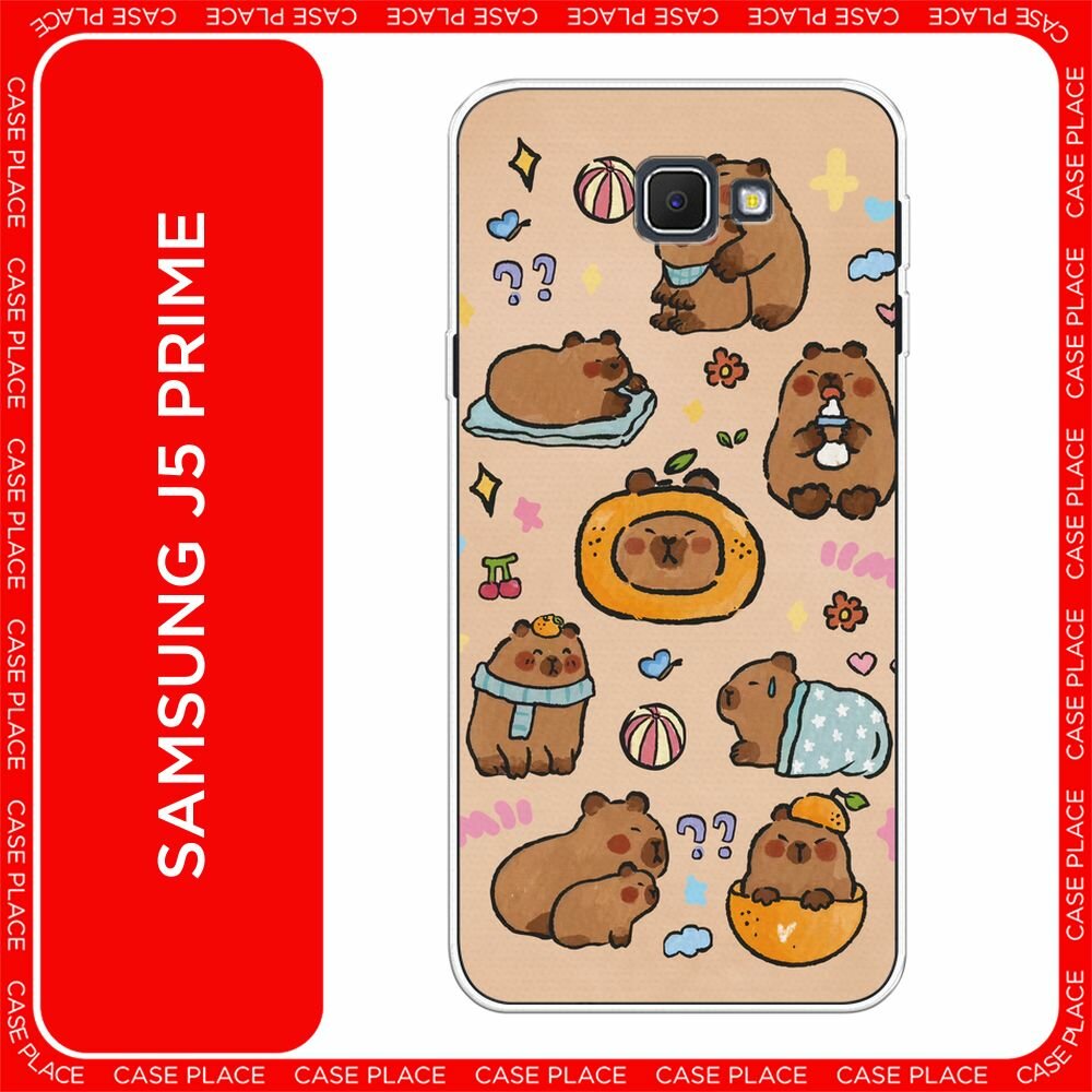 Чехол на Samsung Galaxy J5 Prime 2016 / Самсунг Галакси Джей 5 Прайм 2016 с принтом "Капибары рисунок"