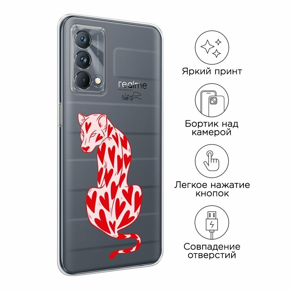 Чехол на Realme GT Master Edition / Реалми GT Мастер Эдишн с принтом "Heart panther 2 - 14 февраля", прозрачный — фото 1