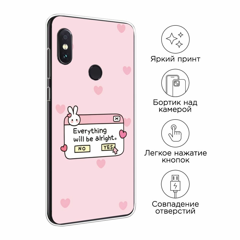 Чехол на Xiaomi Redmi Note 5/Note 5 Pro / Сяоми Редми Нот 5/Нот 5 Про с принтом "Everything will be alright" — фото 1