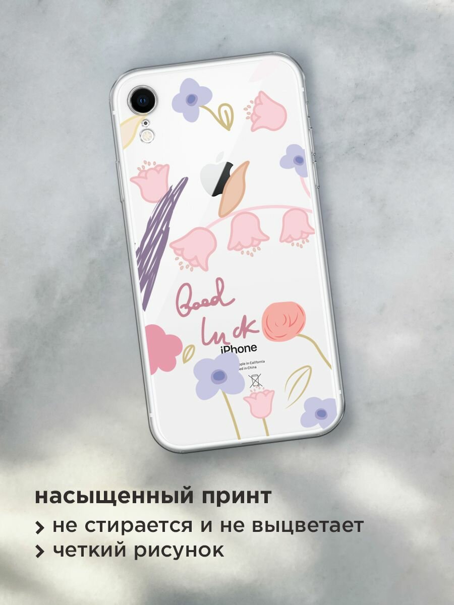 Чехол на Apple iPhone XR / Айфон XR с принтом "Lucky flowers", прозрачный — фото 1