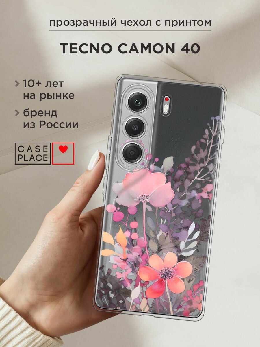 Чехол на Tecno Camon 40 / Текно Камон 40 с принтом "Лиловые полевые цветы", прозрачный