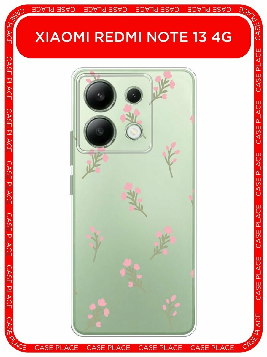 Чехол на Xiaomi Redmi Note 13 4G (Global) / Сяоми Редми Нот 13 4G с принтом "Цветущие веточки", прозрачный