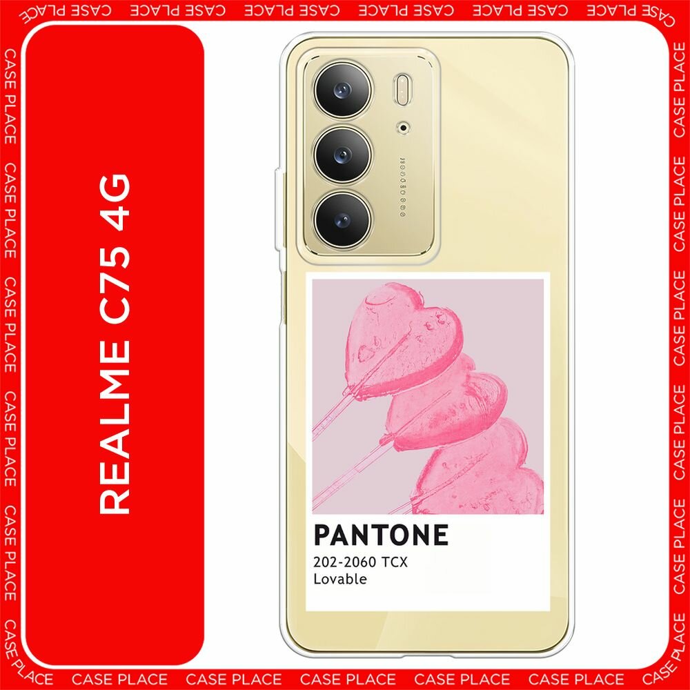 Чехол на Realme C75 4G / Реалми C75 4G с принтом "Pantone Lovable 2 - 14 февраля", прозрачный