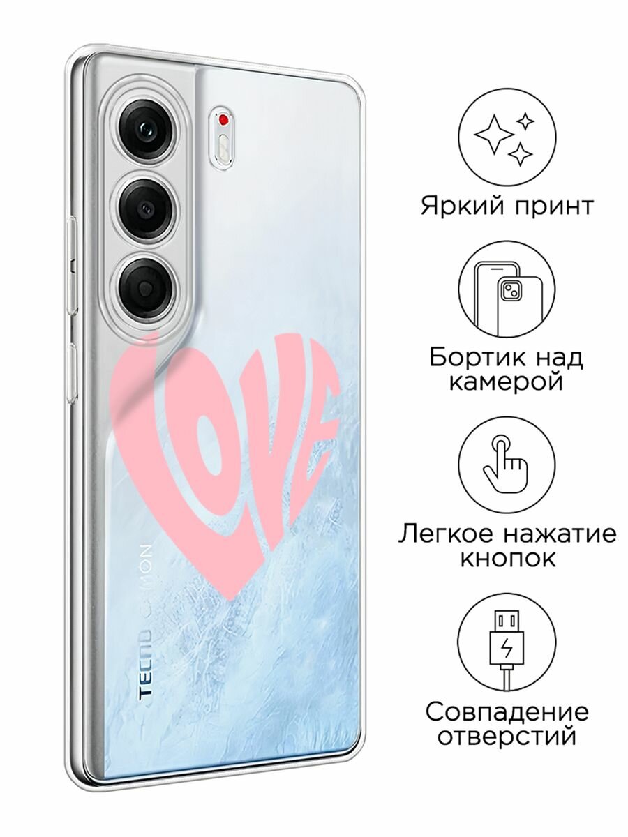 Чехол на Tecno Camon 40 Pro / Текно Камон 40 Про с принтом "Love heart 3 - 14 февраля", прозрачный — фото 1