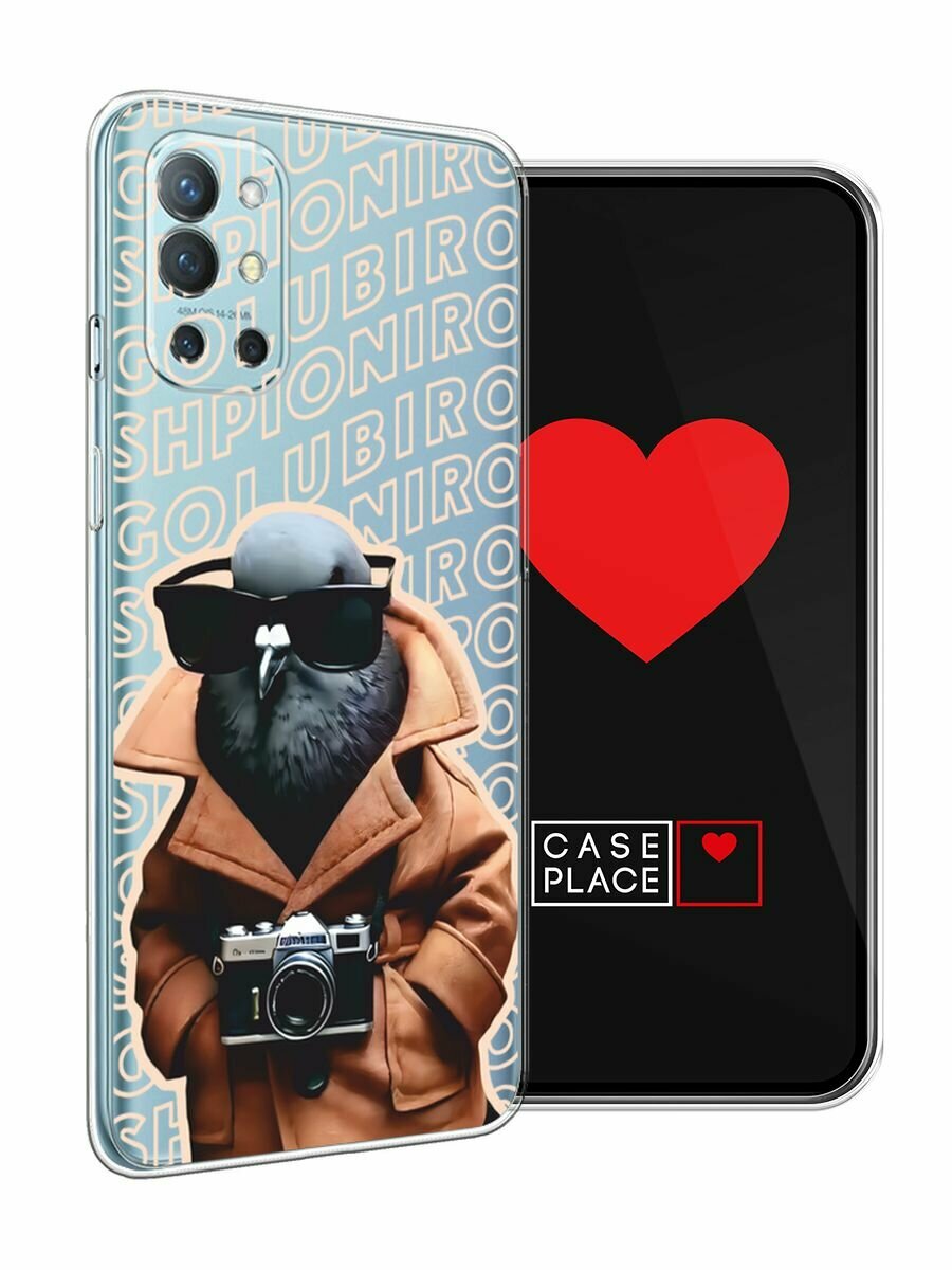 Чехол на OnePlus 9R / ВанПлас 9R с принтом "Шпиониро голубиро 2", прозрачный — фото 1