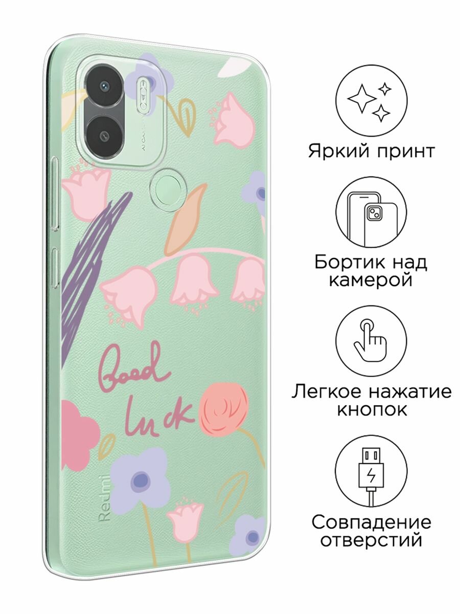 Чехол на Xiaomi Redmi A1+/Redmi A2+/Poco C51/C50 / Редми A1+ с принтом "Lucky flowers", прозрачный — фото 1