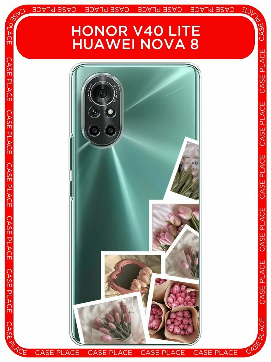 Чехол на Honor V40 Lite/Huawei Nova 8 / Хонор В40 Лайт/Хуавей Нова 8 с принтом "Весенние фото - 8 марта", прозрачный