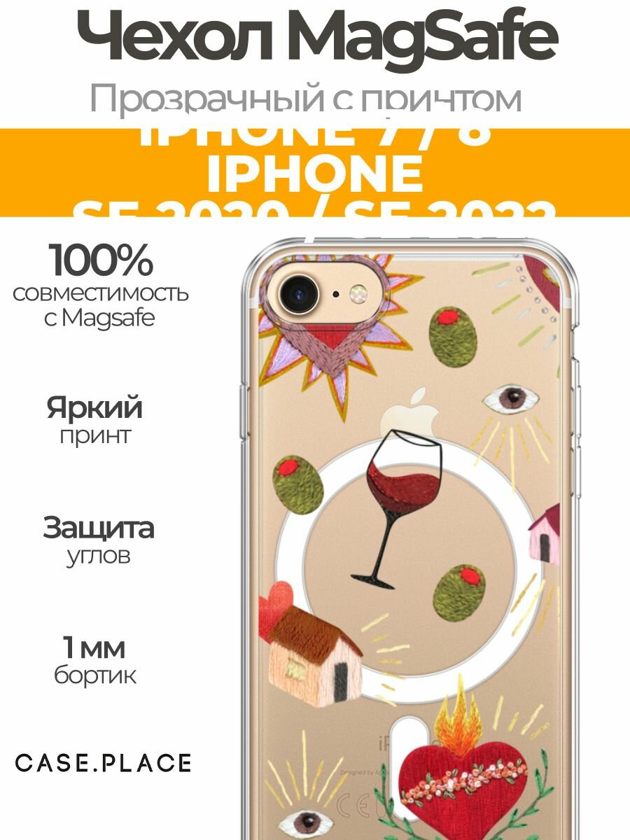 Чехол на Apple iPhone 7/8/SE 2020/SE 2022 (Айфон 7/Айфон 8) MagSafe с магнитом "Ниточный коллаж"