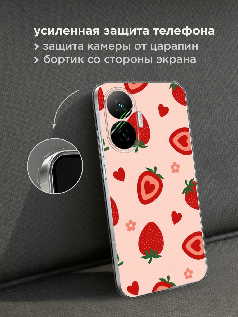 Чехол на Poco F7 / Поко F7 с принтом "Heart strawberries 1 - 14 февраля" — фото 1