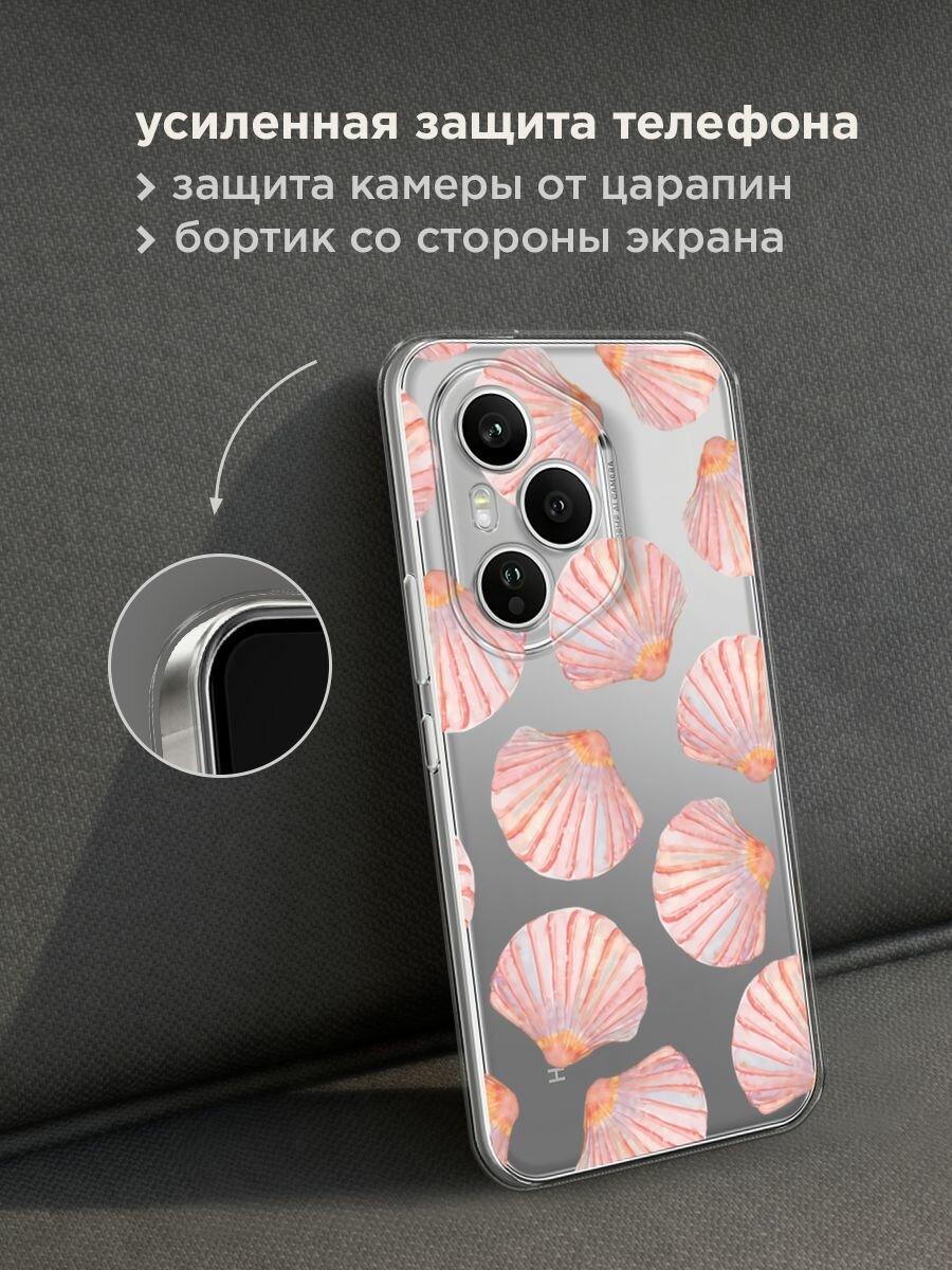 Чехол на Honor 400 Pro / Хонор 400 Про с принтом "Ракушки паттерн", прозрачный — фото 1