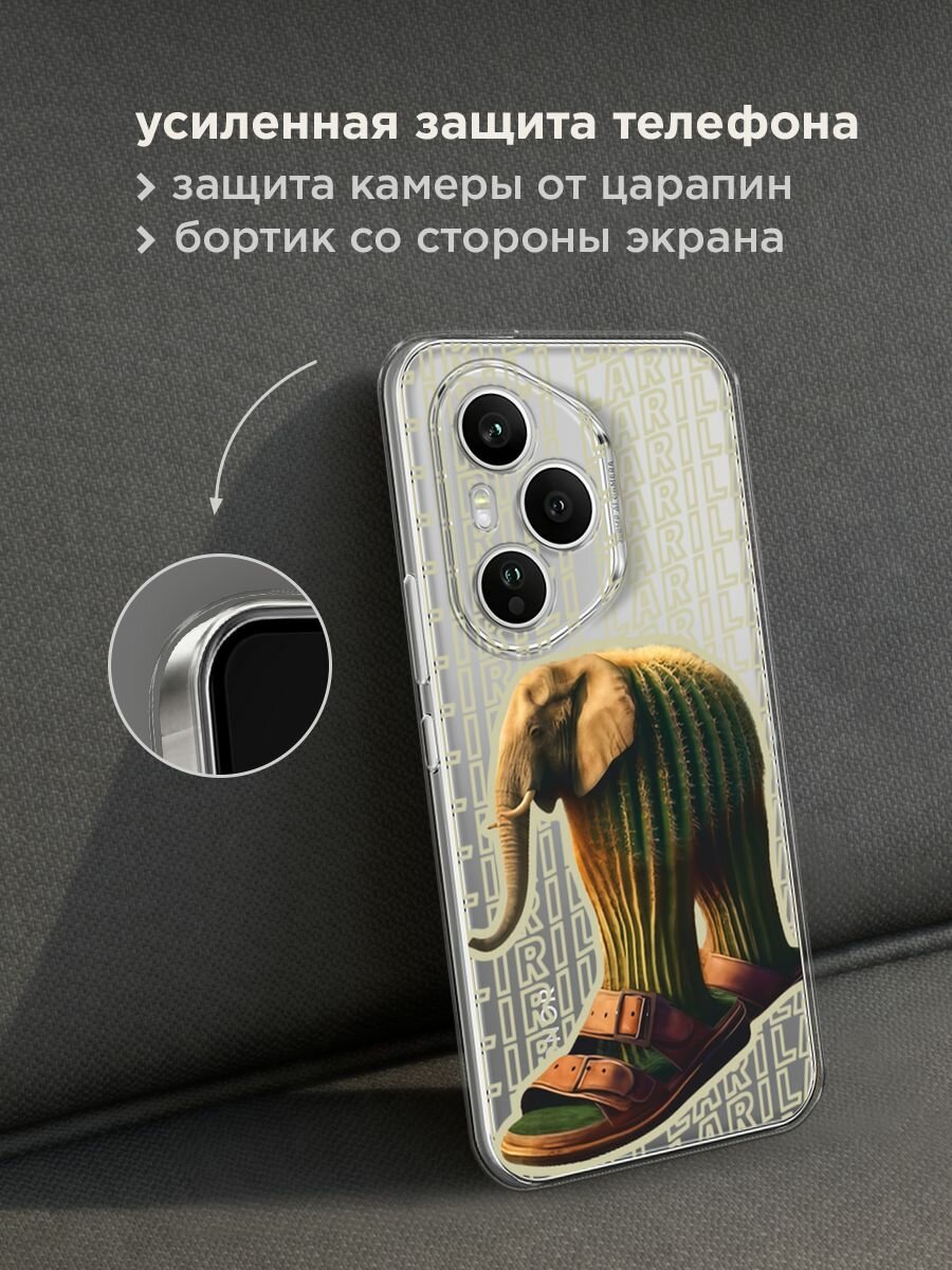 Чехол на Honor 400 Pro / Хонор 400 Про с принтом "Лирили ларила 2", прозрачный — фото 1