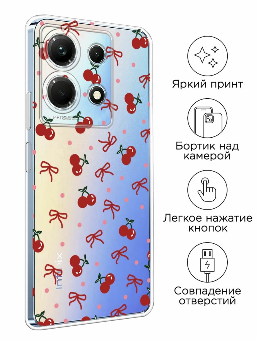 Чехол на Infinix Note 30 4G / Инфиникс Нот 30 4G с принтом "Вишни и ленточки", прозрачный — фото 1