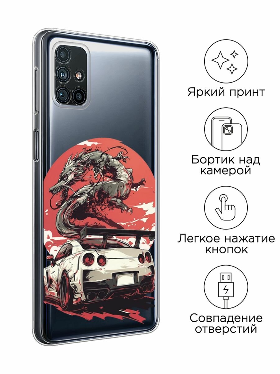 Чехол на Samsung Galaxy M31s / Самсунг Галакси M31s с принтом "Car and dragon", прозрачный — фото 1
