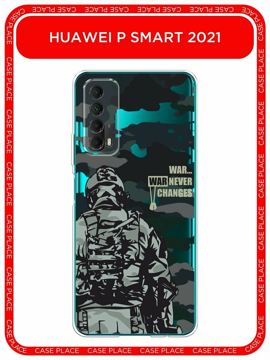 Чехол на Huawei P Smart 2021 / Хуавей П Смарт 2021 с принтом "Камуфляж и солдат", прозрачный