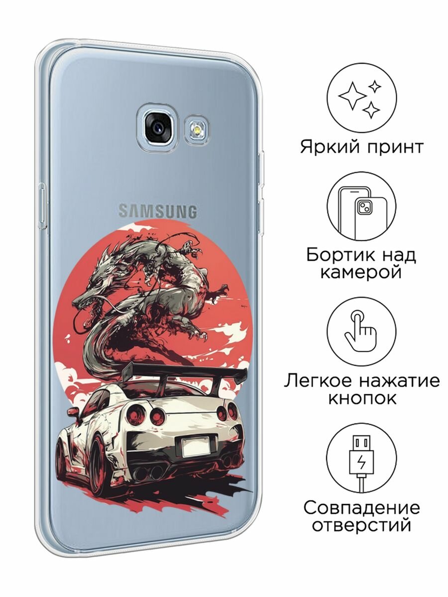 Чехол на Samsung Galaxy A5 2017 / Самсунг Галакси А5 2017 с принтом "Car and dragon", прозрачный — фото 1