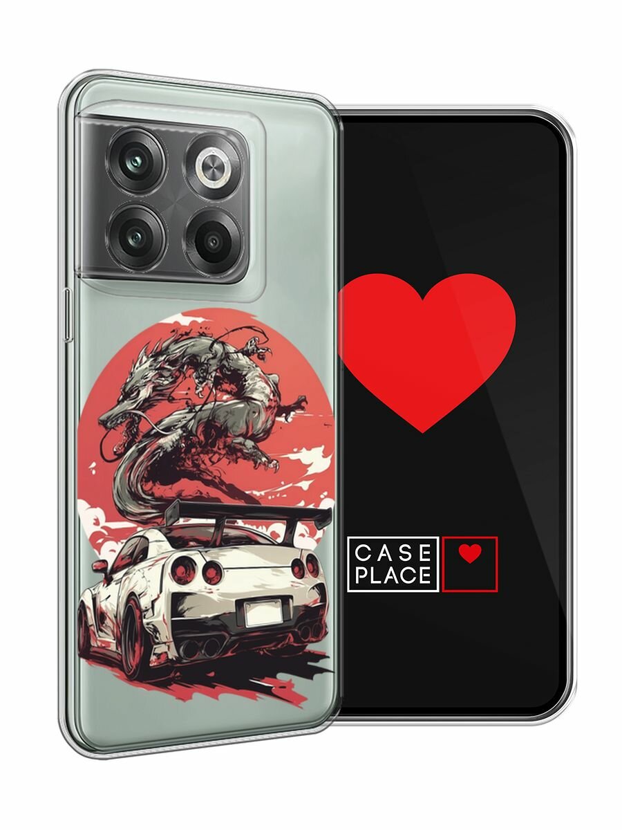 Чехол на OnePlus 10T / Ван плюс 10T с принтом "Car and dragon", прозрачный — фото 1