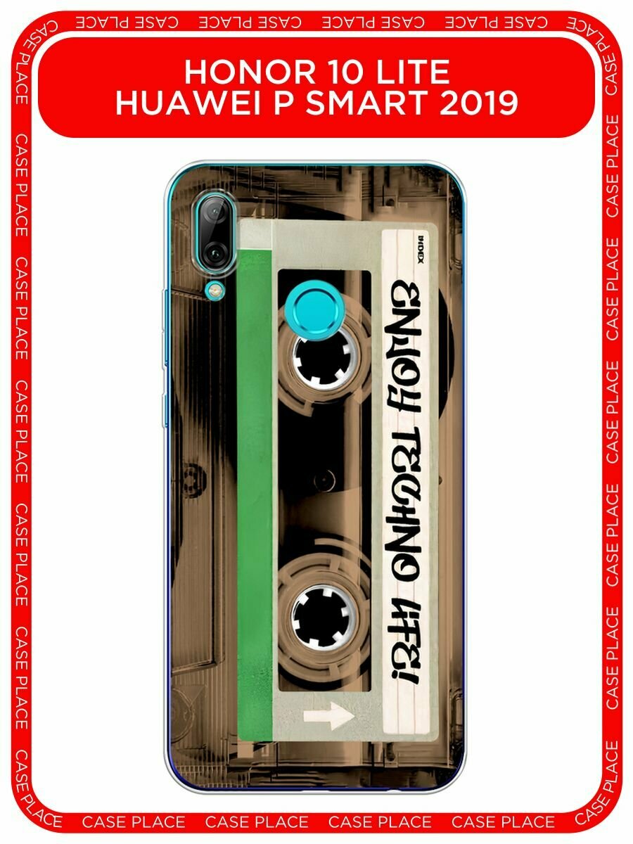 Чехол на Huawei P Smart 2019/Honor 10 Lite / Хуавей П Смарт 2019 с принтом "Ретро кассета"