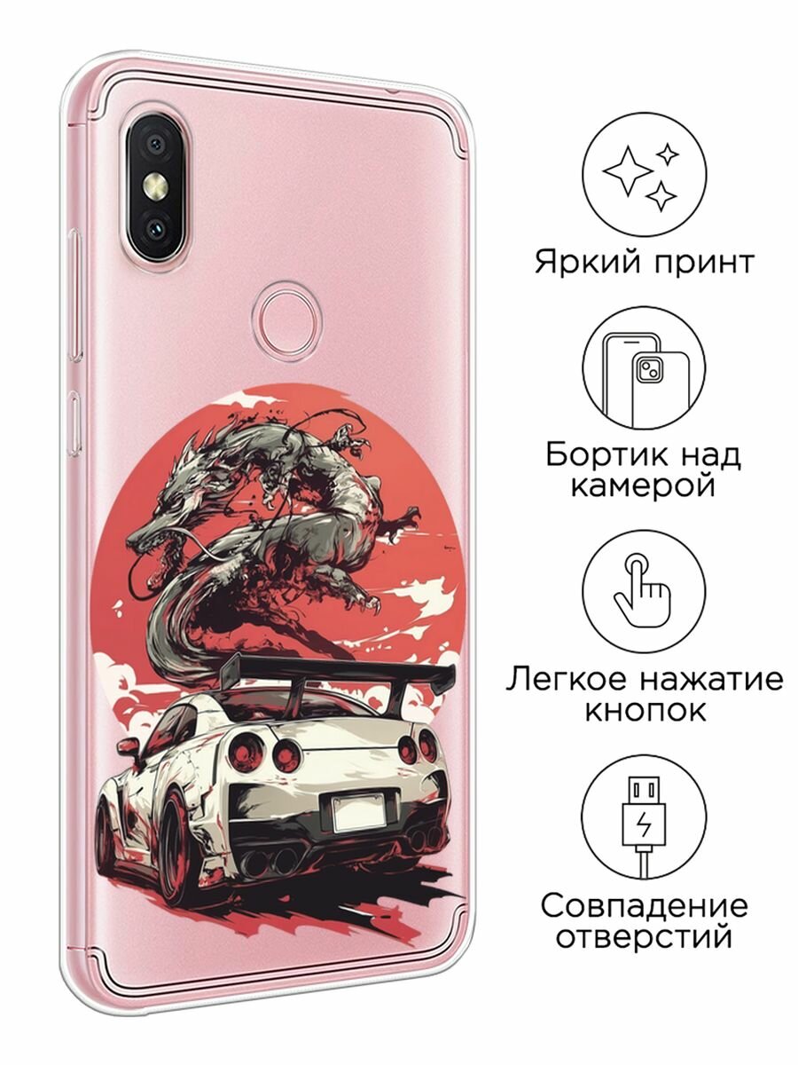 Чехол на Xiaomi Redmi S2 (Redmi Y2) / Сяоми Редми С2 (Редми Y2) с принтом "Car and dragon", прозрачный — фото 1