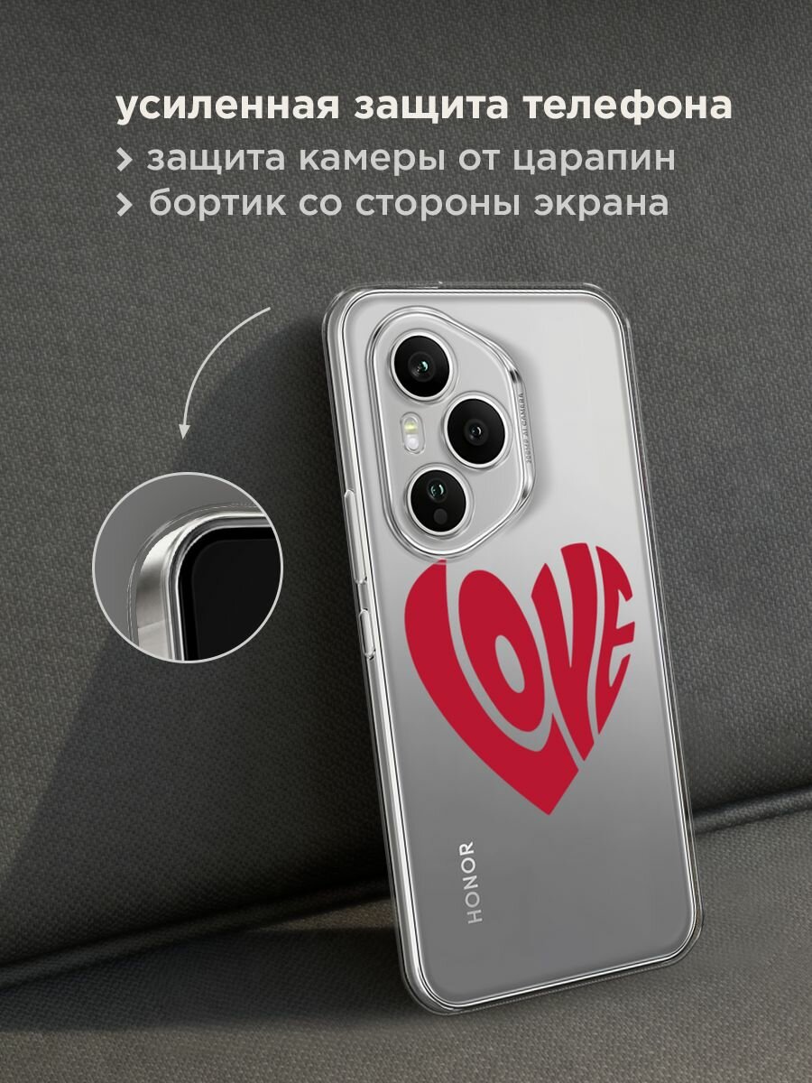 Чехол на Honor 400 Pro / Хонор 400 Про с принтом "Love heart 2 - 14 февраля", прозрачный — фото 1
