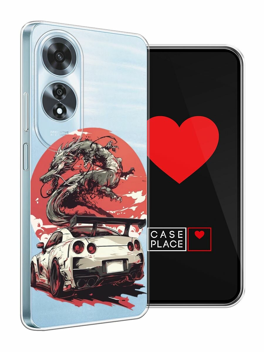 Чехол на Oppo A60 / Оппо А60 с принтом "Car and dragon", прозрачный — фото 1