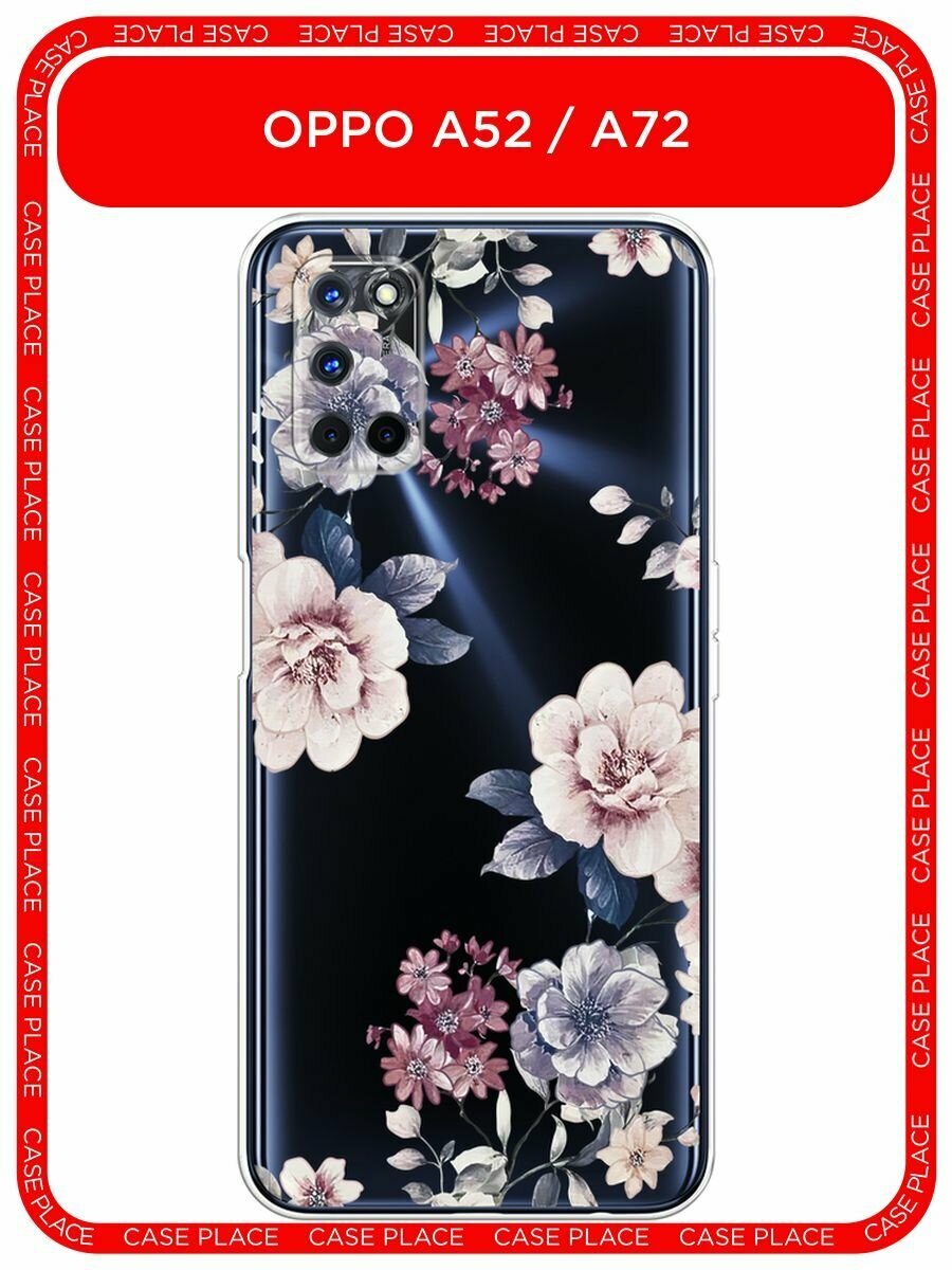 Чехол на Oppo A52/A72 / Оппо A52/A72 с принтом "Нежные винтажные цветы", прозрачный