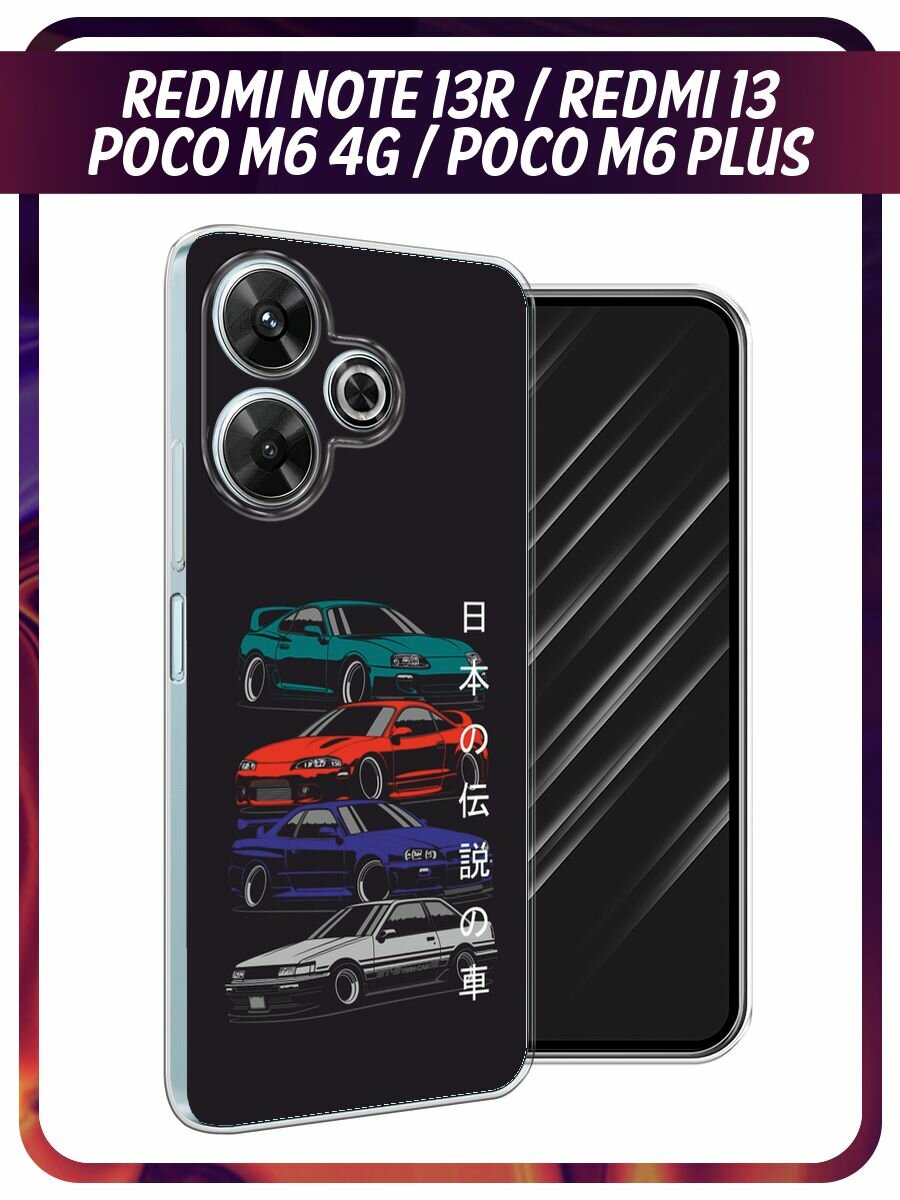 Чехол на Xiaomi Redmi Note 13R/Redmi 13/Poco M6 4G/M6 Plus / Сяоми Редми Ноут 13R с принтом "JDM Legend cars"