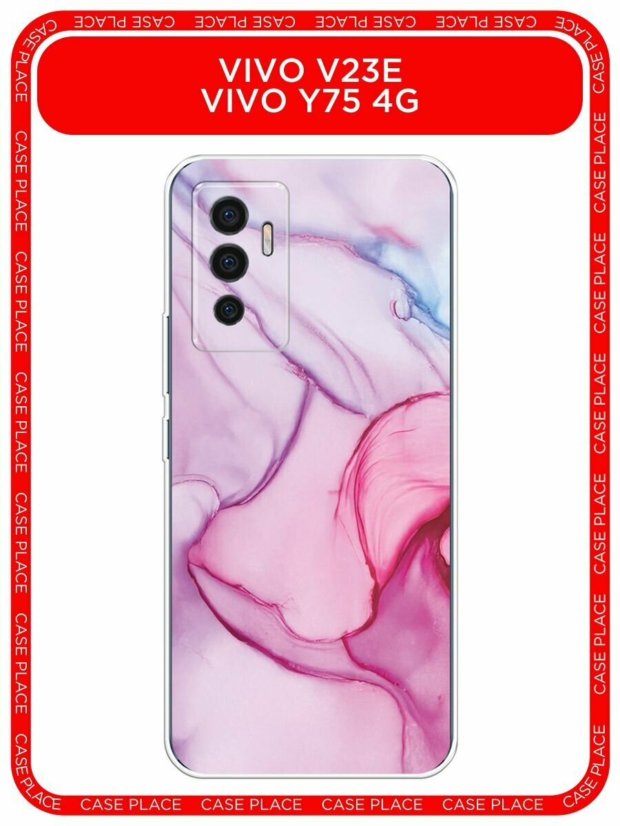 Чехол на Vivo V23e/Y75 4G / Виво V23e/Y75 4G с принтом "Розовые мраморные разводы"