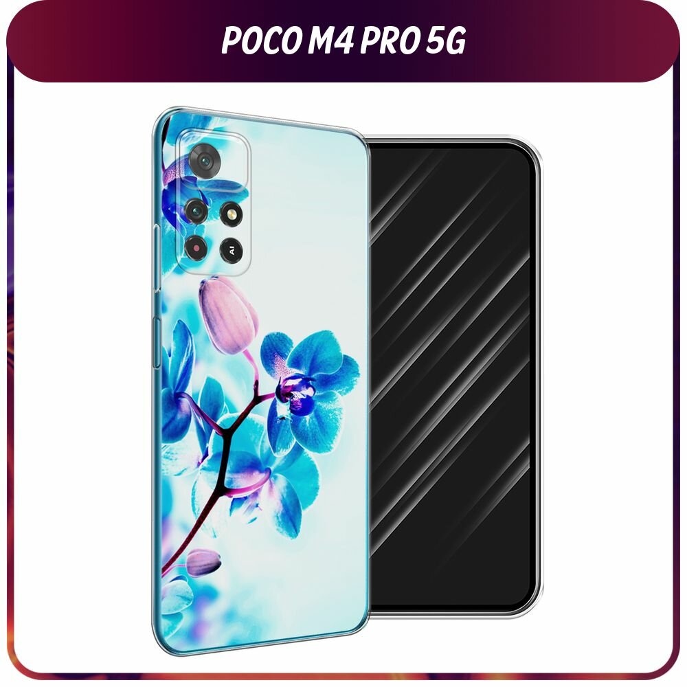 Чехол на Xiaomi Poco M4 Pro 5G/Redmi Note 11S 5G / Сяоми Поко М4 Про 5G/Редми Нот 11S 5G с принтом "Голубая орхидея"