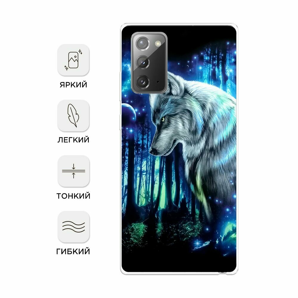 Чехол на Samsung Galaxy Note 20 / Самсунг Галакси Ноут 20 с принтом "Сказочный волк" — фото 1