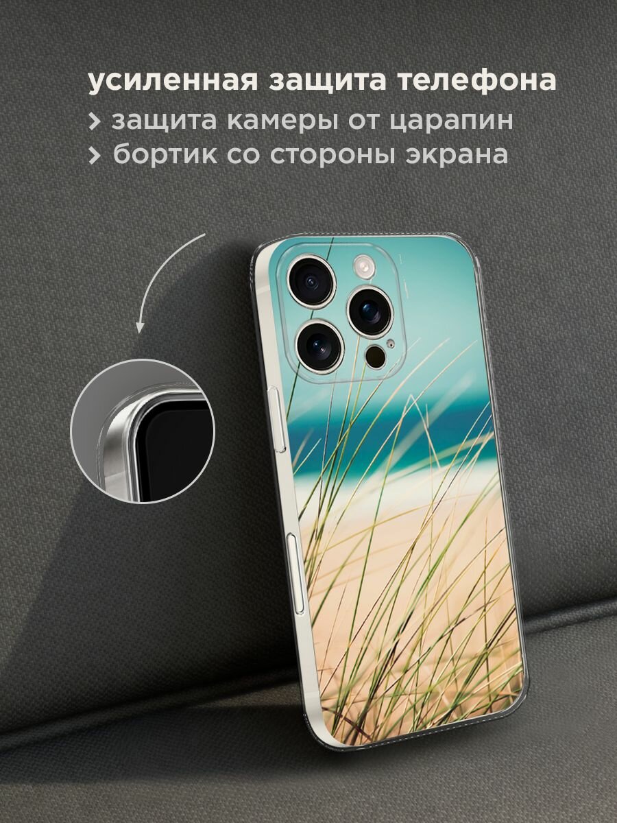 Чехол на Apple iPhone 16 Pro / Айфон 16 Про с принтом "Морской пляж" — фото 1