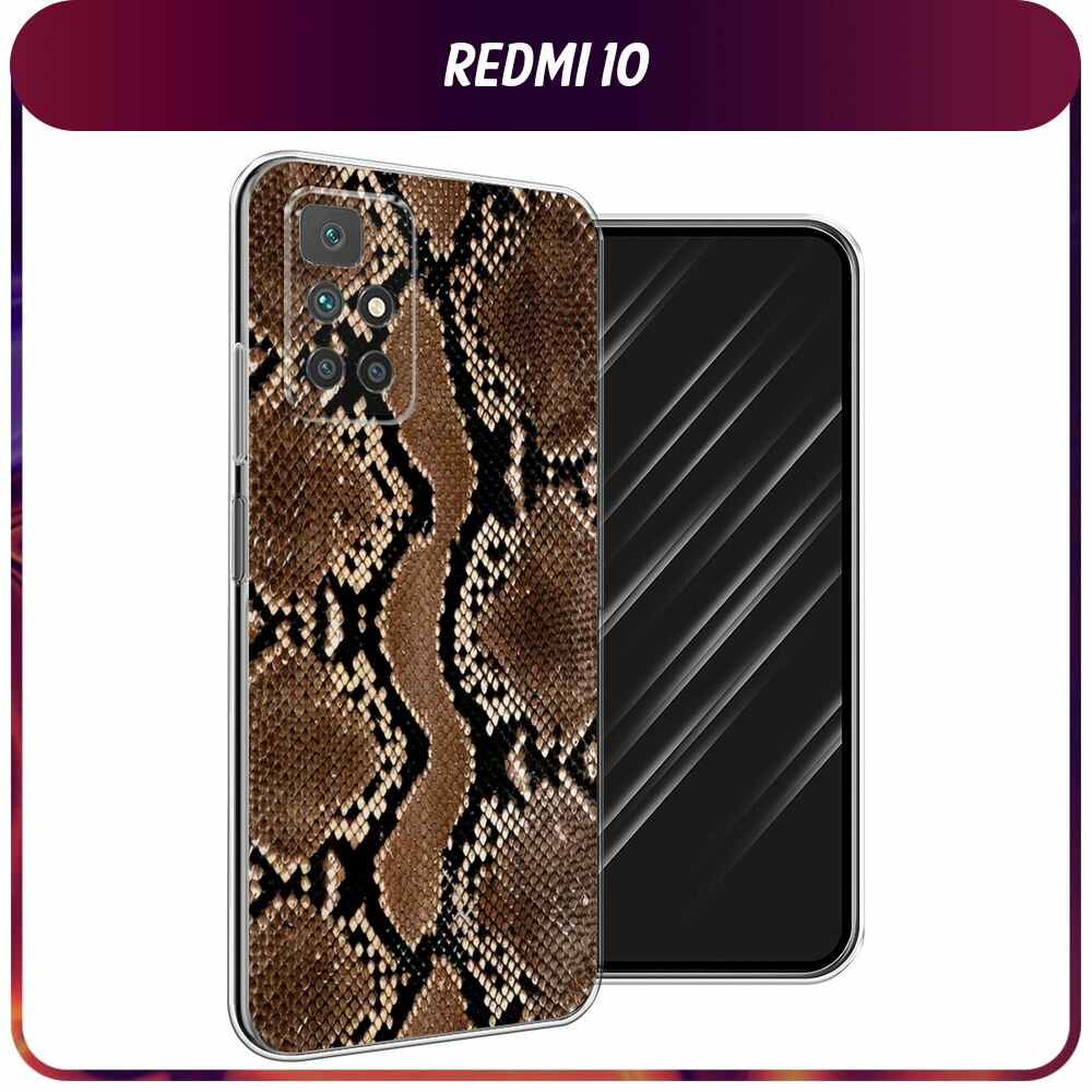Чехол на Xiaomi Redmi 10 / Сяоми Редми 10 с принтом Кожа питона