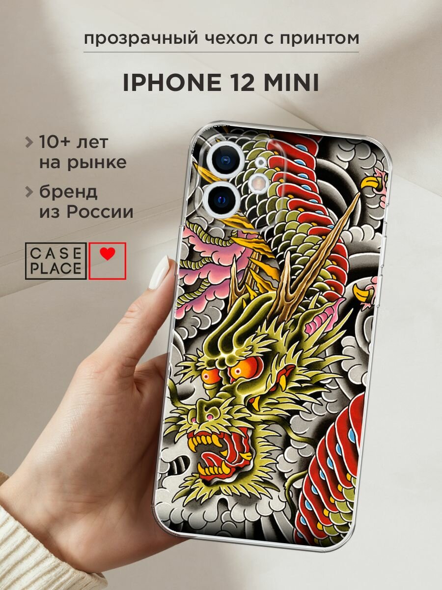 Чехол на Apple iPhone 12 mini / Айфон 12 Мини с принтом "Японский дракон"