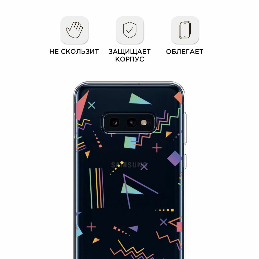Чехол на Samsung Galaxy S10E / Самсунг Галакси S10E с принтом Случайный порядок, прозрачный — фото 1