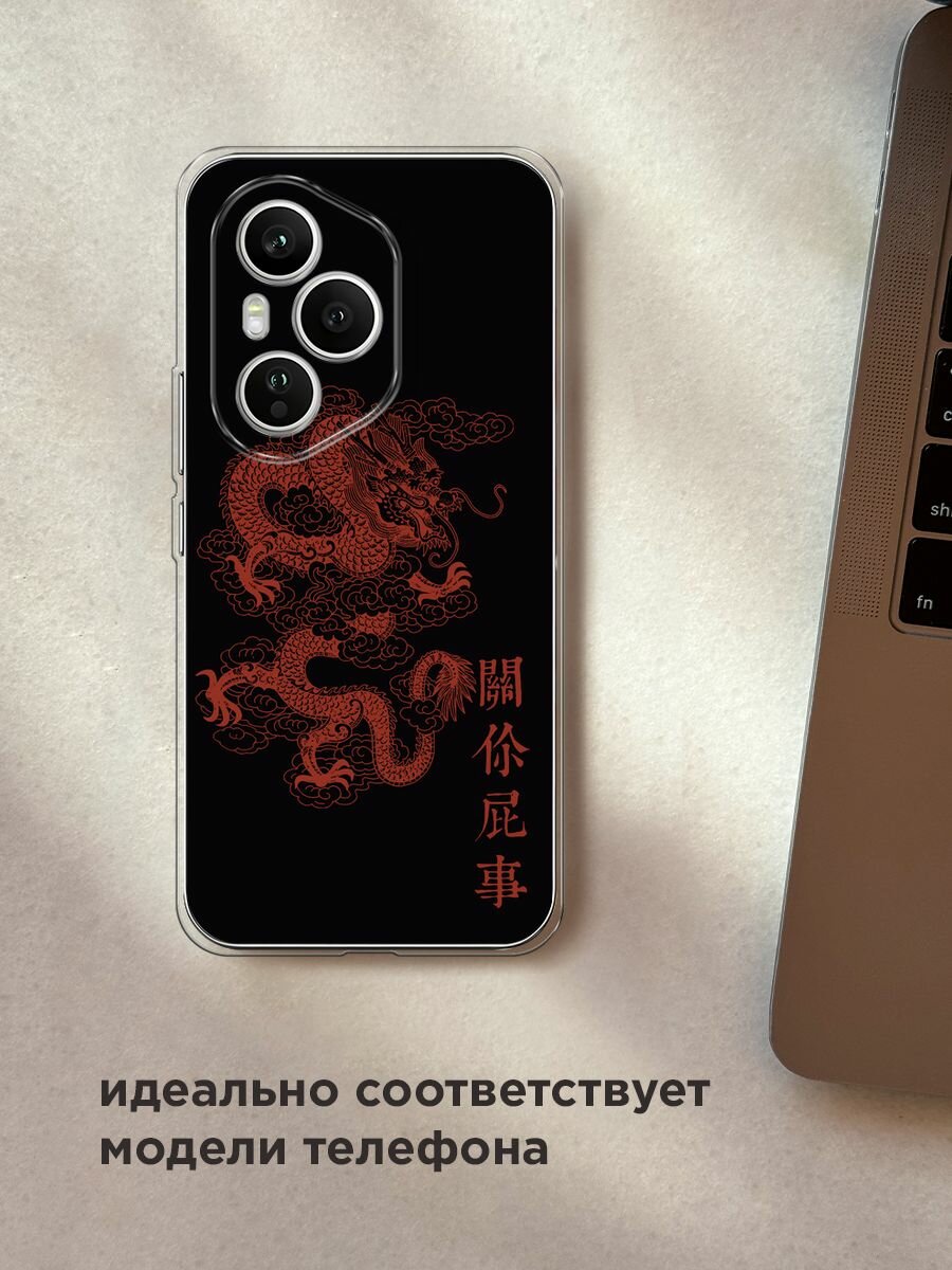 Чехол на Honor 400 Pro / Хонор 400 Про с принтом "Красный дракон" — фото 1