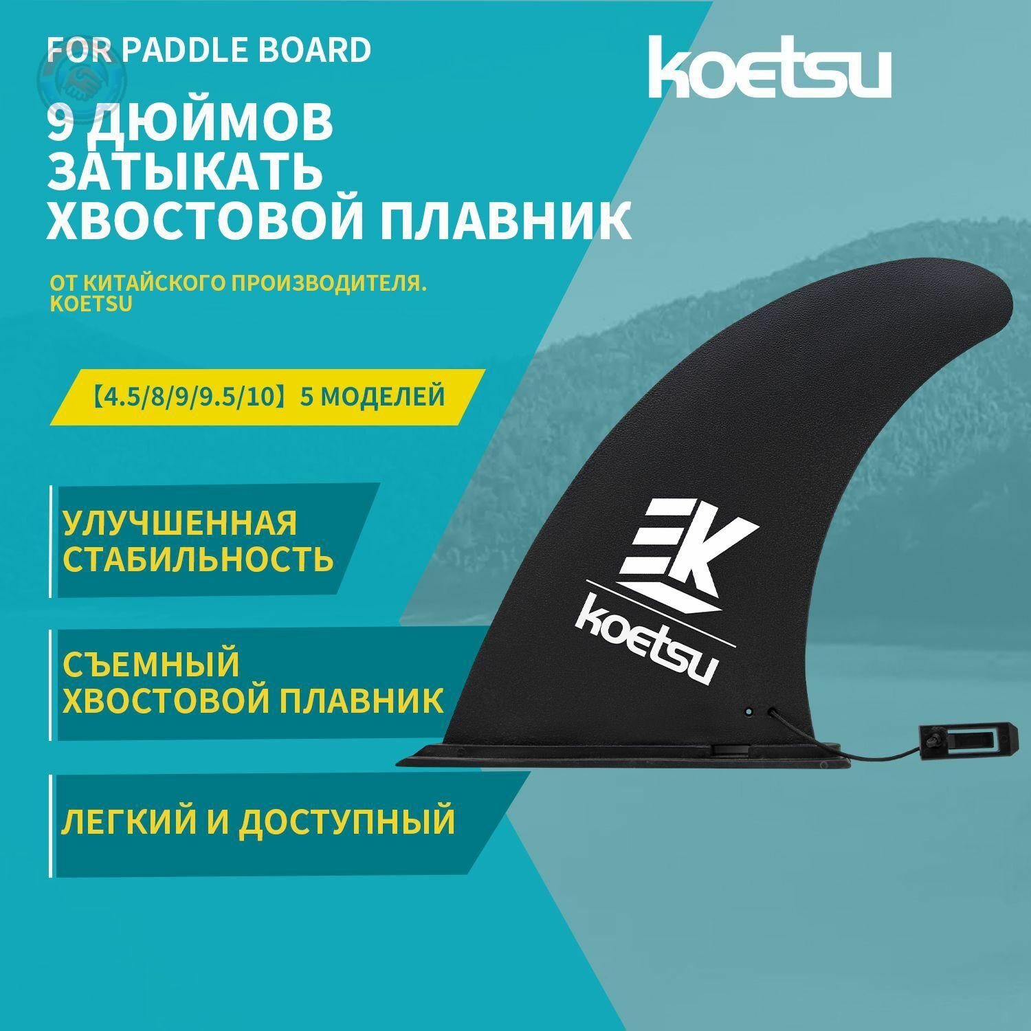 SUP-доска для серфинга стоя с нейлоновым хвостовым плавником устойчивость, контроль и легкость скольжения