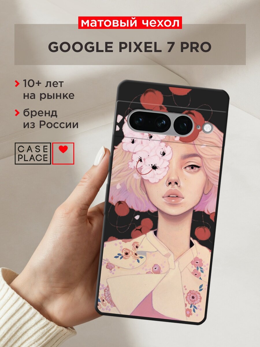 Черный матовый чехол на Google Pixel 7 Pro / Гугл Пиксель 7 Про с принтом "Цветочная анархия"