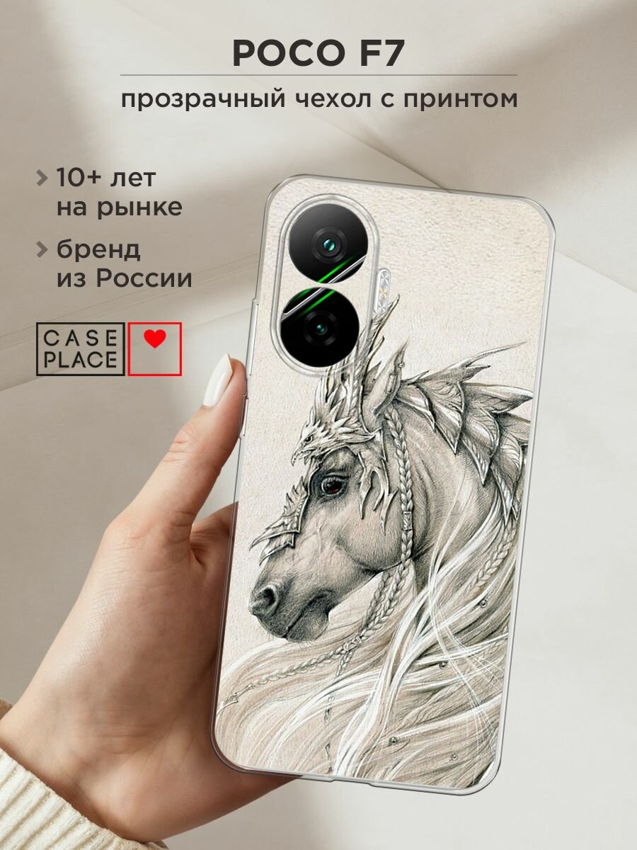 Чехол на Poco f7