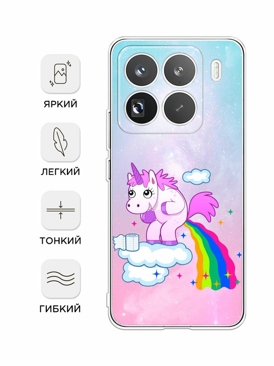 Чехол на Xiaomi 15 Pro / Сяоми 15 Про с принтом "Единорог какает" — фото 1