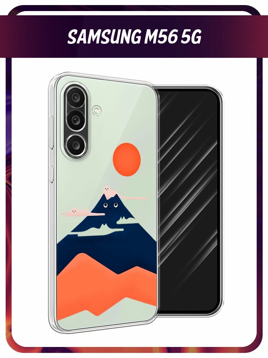 Чехол на Samsung M56 5G / Самсунг M56 5G с принтом "Кот-гора", прозрачный
