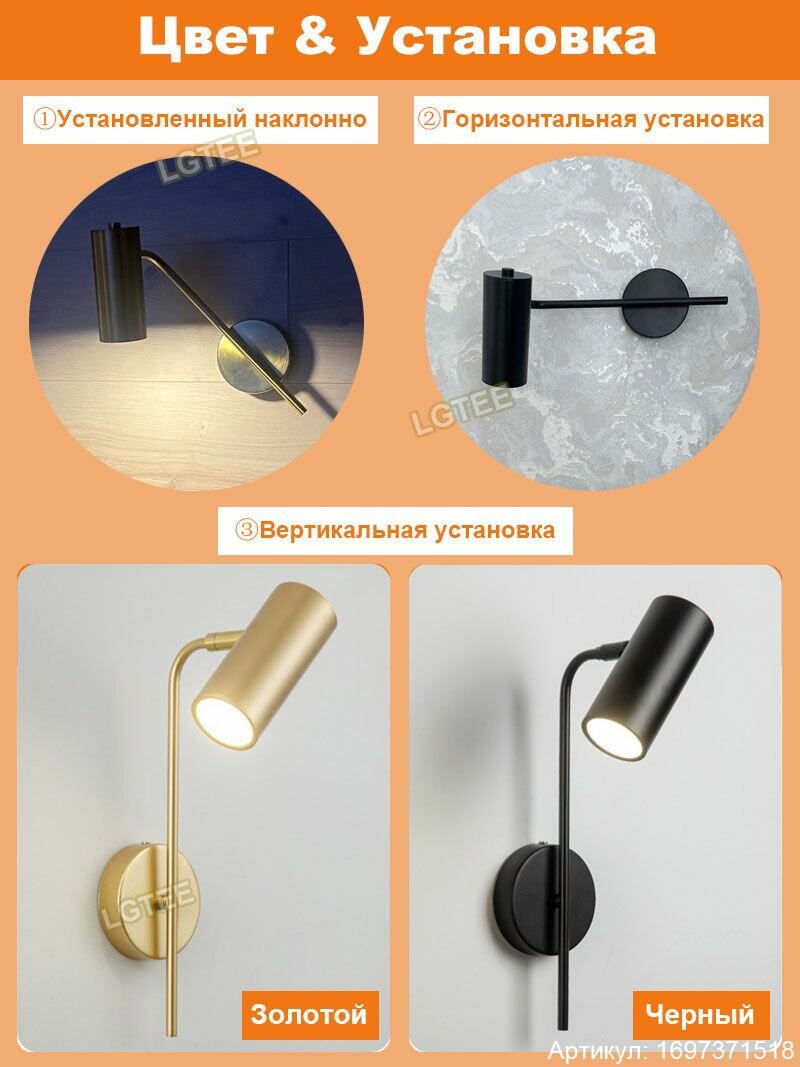 Бра — фото 1
