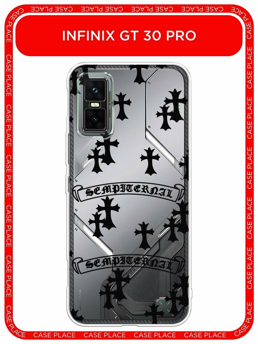 Чехол на Infinix GT 30 Pro / Инфиникс GT 30 Про с принтом "Кресты паттерн чёрный", прозрачный