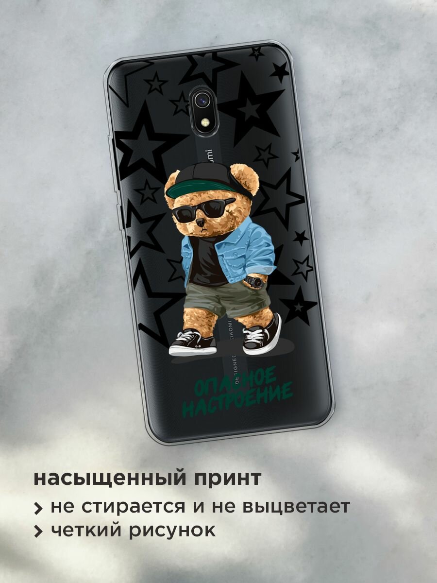 Чехол на Xiaomi Redmi 8A / Сяоми Редми 8А с принтом "Опасное настроение - 23 февраля", прозрачный — фото 1
