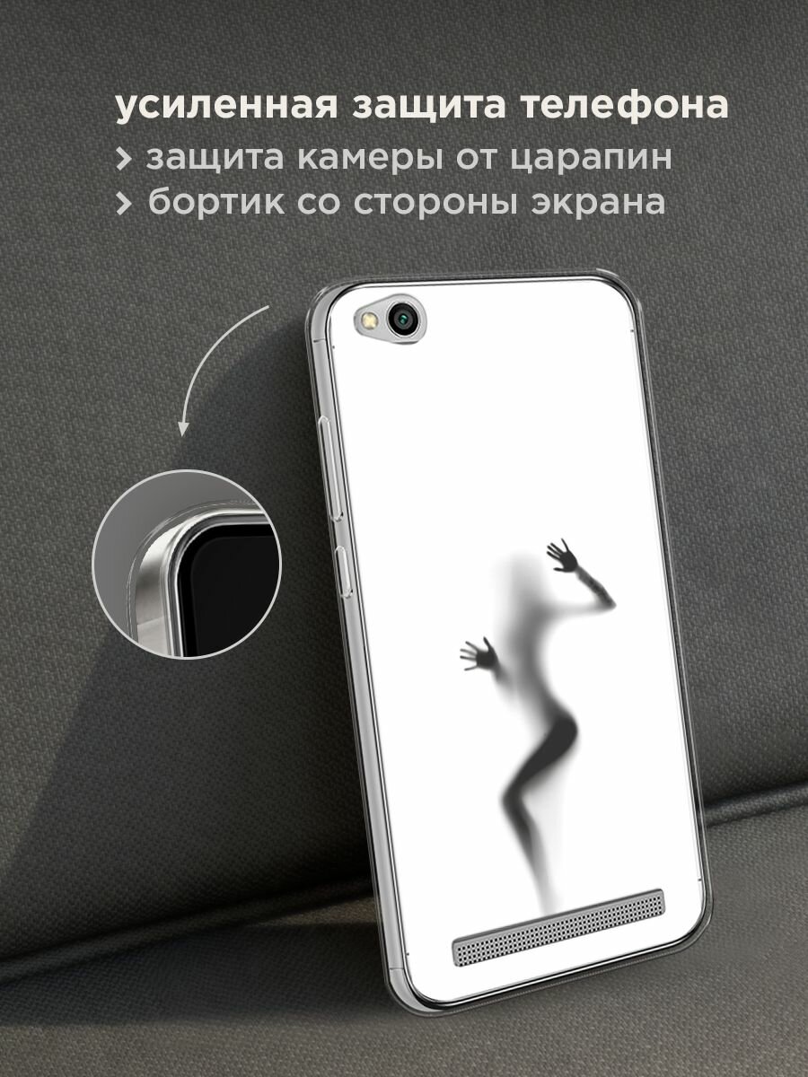 Чехол на Xiaomi Redmi 5A / Сяоми Редми 5а с принтом "Девушка в душе" — фото 1