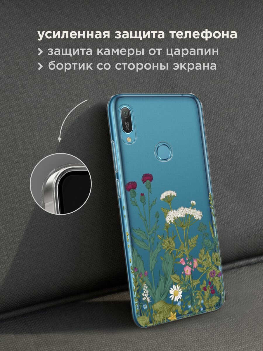 Чехол на Honor 8A/8A Pro/Huawei Y6s/Y6 2019 / Хонор 8А с принтом "Дикие полевые цветы", прозрачный — фото 1