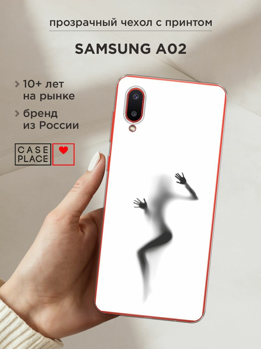 Чехол на Samsung Galaxy A02 / Самсунг Галакси А02 с принтом "Девушка в душе"