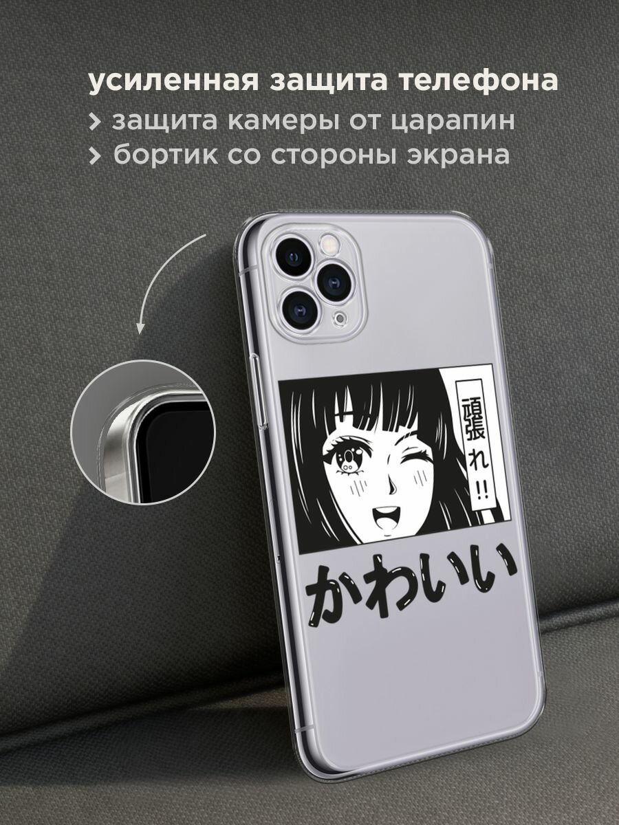 Чехол на Apple iPhone 11 Pro / Айфон 11 Про с принтом "Cute anime girl", прозрачный — фото 1