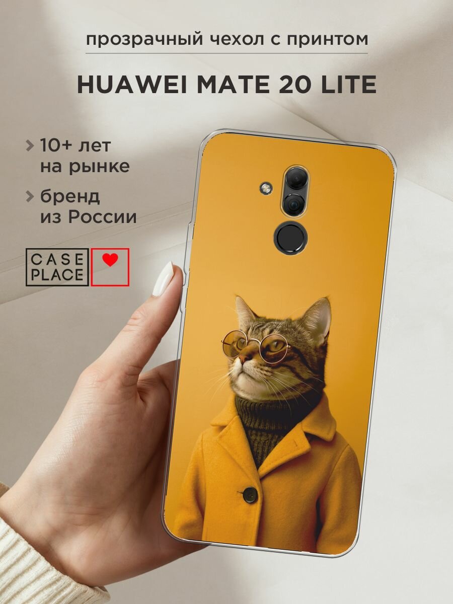 Чехол на Huawei Mate 20 Lite / Хуавей Мате 20 Лайт с принтом "Деловой кот в пальто"